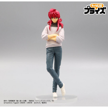 Figurine Yoko Kurama - Yuyu Hakusho - Special Figure