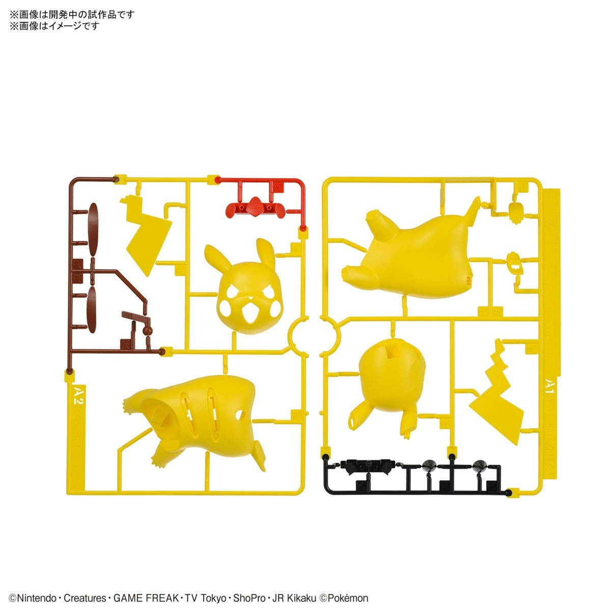 Maquette Pikachu Battle Pose - Pokémon - Plastic Model