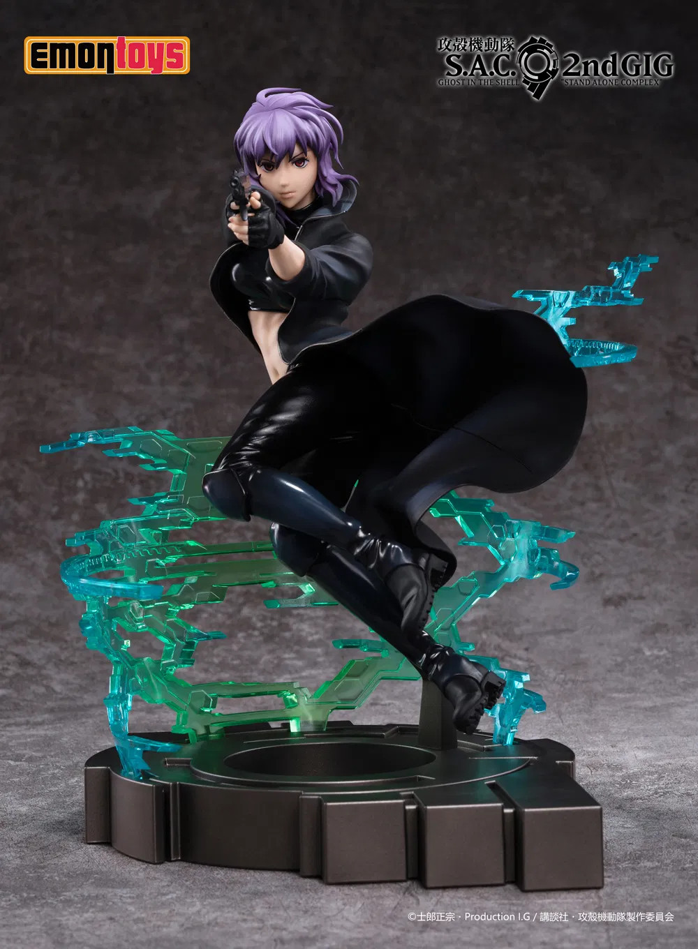Figurine Kusanagi Motoko - Ghost in the Shell S.A.C. 2nd GIG - 1/7