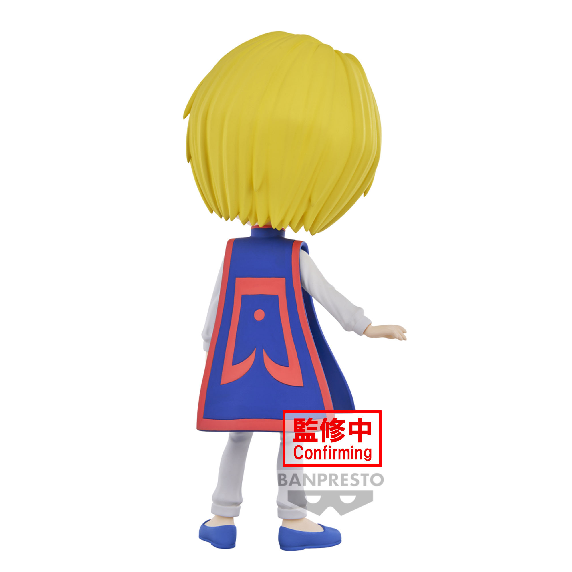 Hunter X Hunter - Figurine Kurapika Q Posket Ver.A