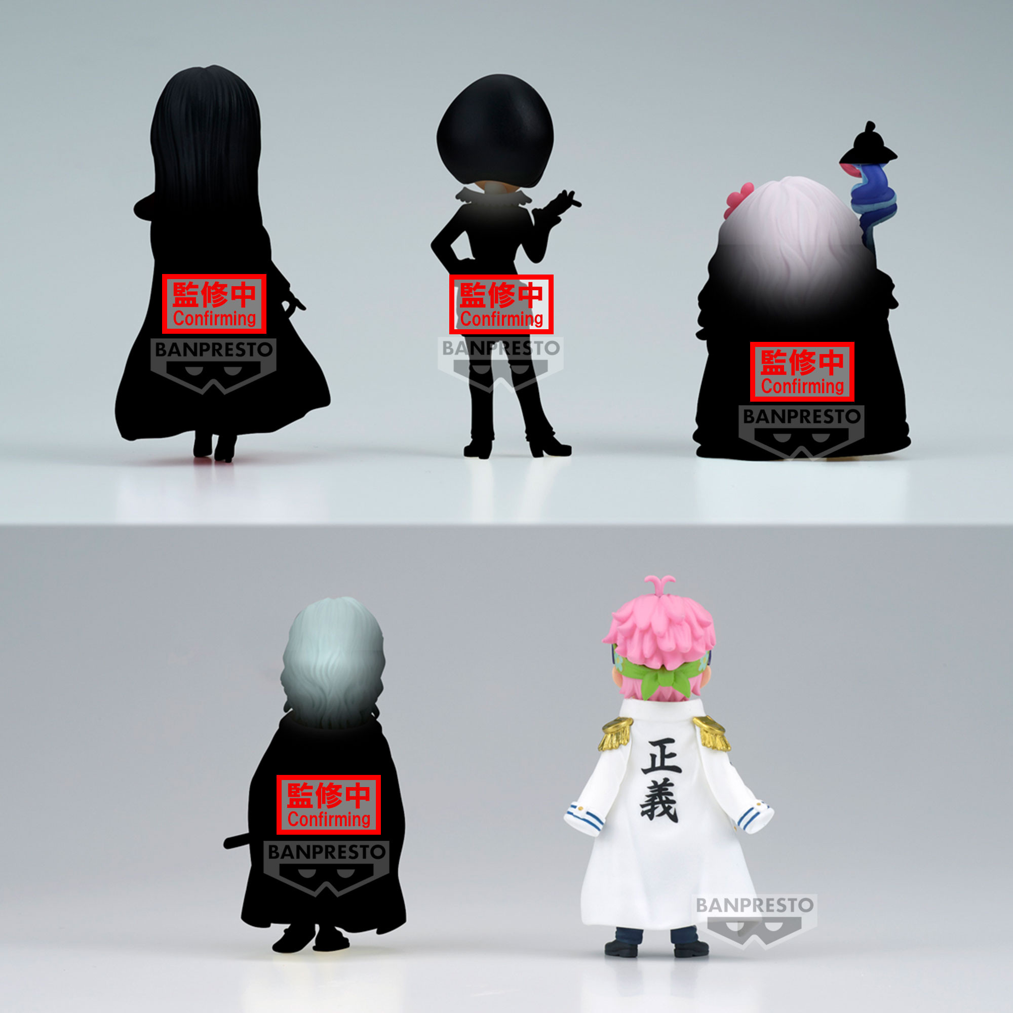 One Piece - Pack Figurines One Piece WCF Nyougashima