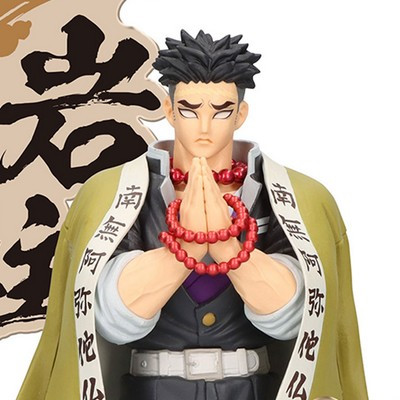 Kimetsu No Yaiba - Figurine Gyomei Himejima Figure Ex