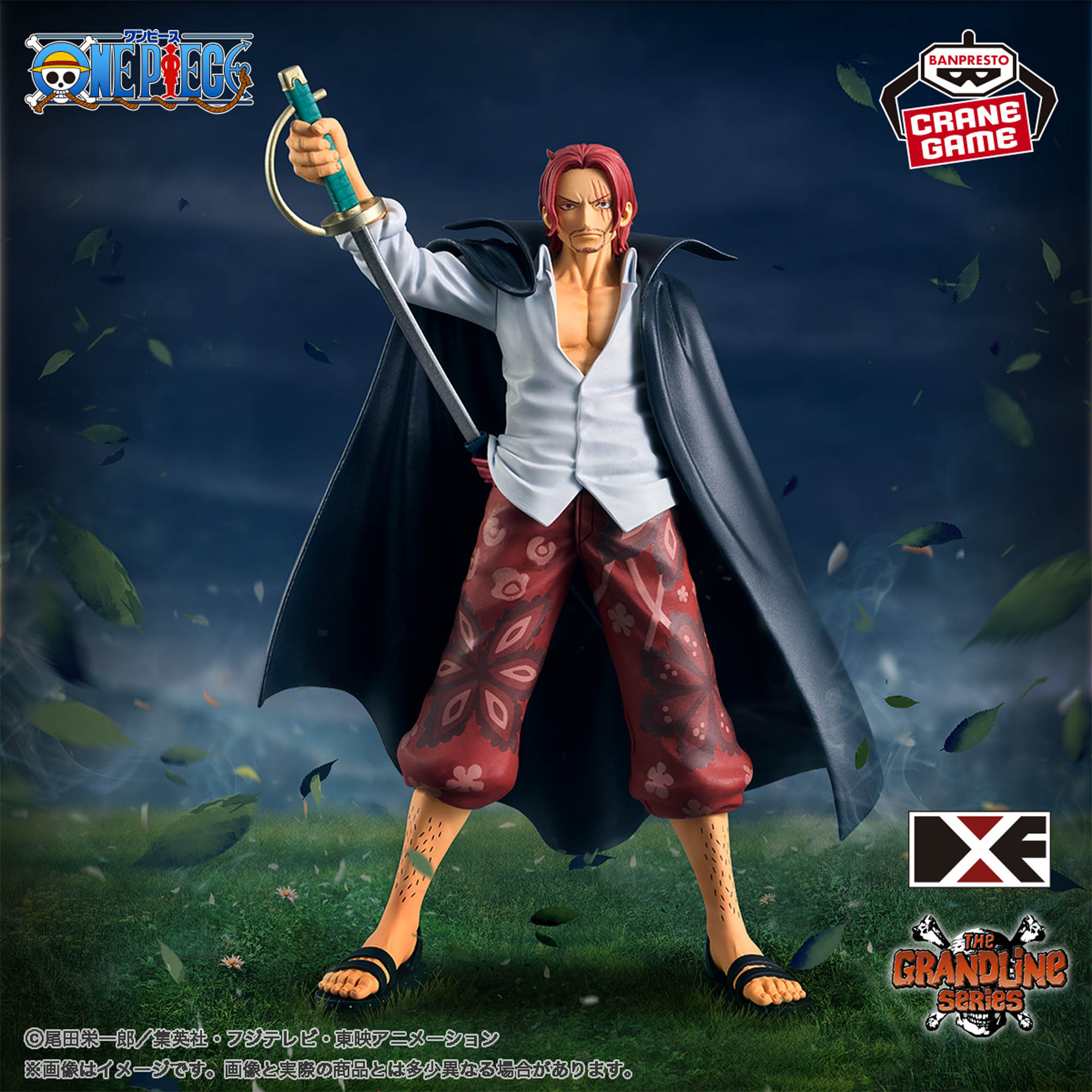 Figurine Shanks - One Piece - DXF The Grandline Series Extra