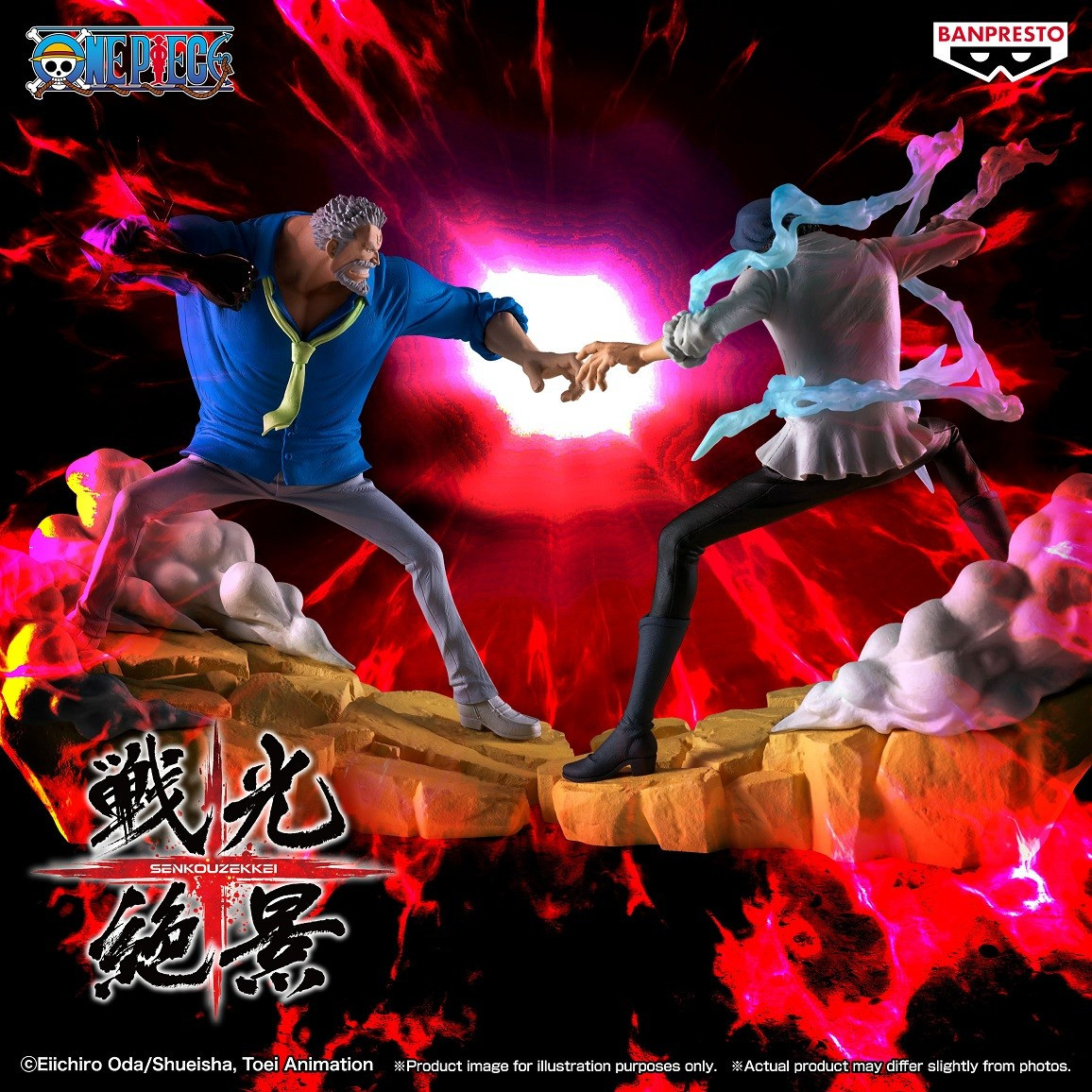 One Piece - Figurine Monkey D Garp Senkozekkei