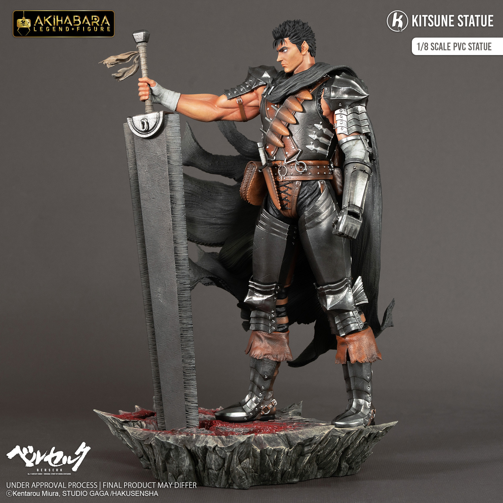 Berserk - Pack Exclusif Figurines Guts Berserker & Guts ALF 1/8