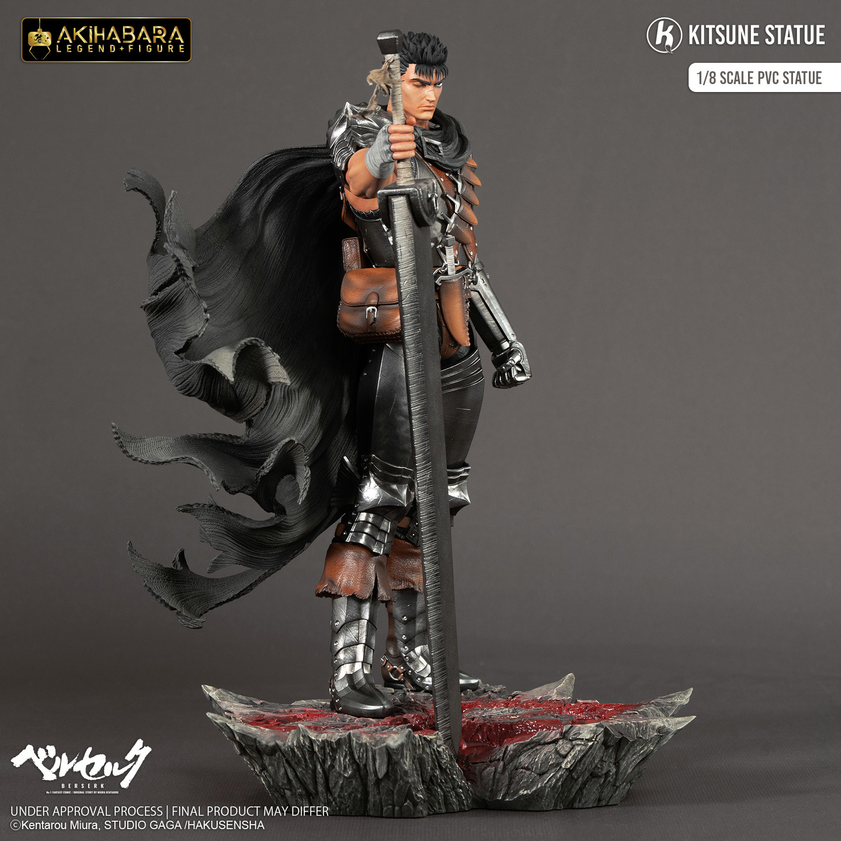 Berserk - Pack Exclusif Figurines Guts Berserker & Guts ALF 1/8