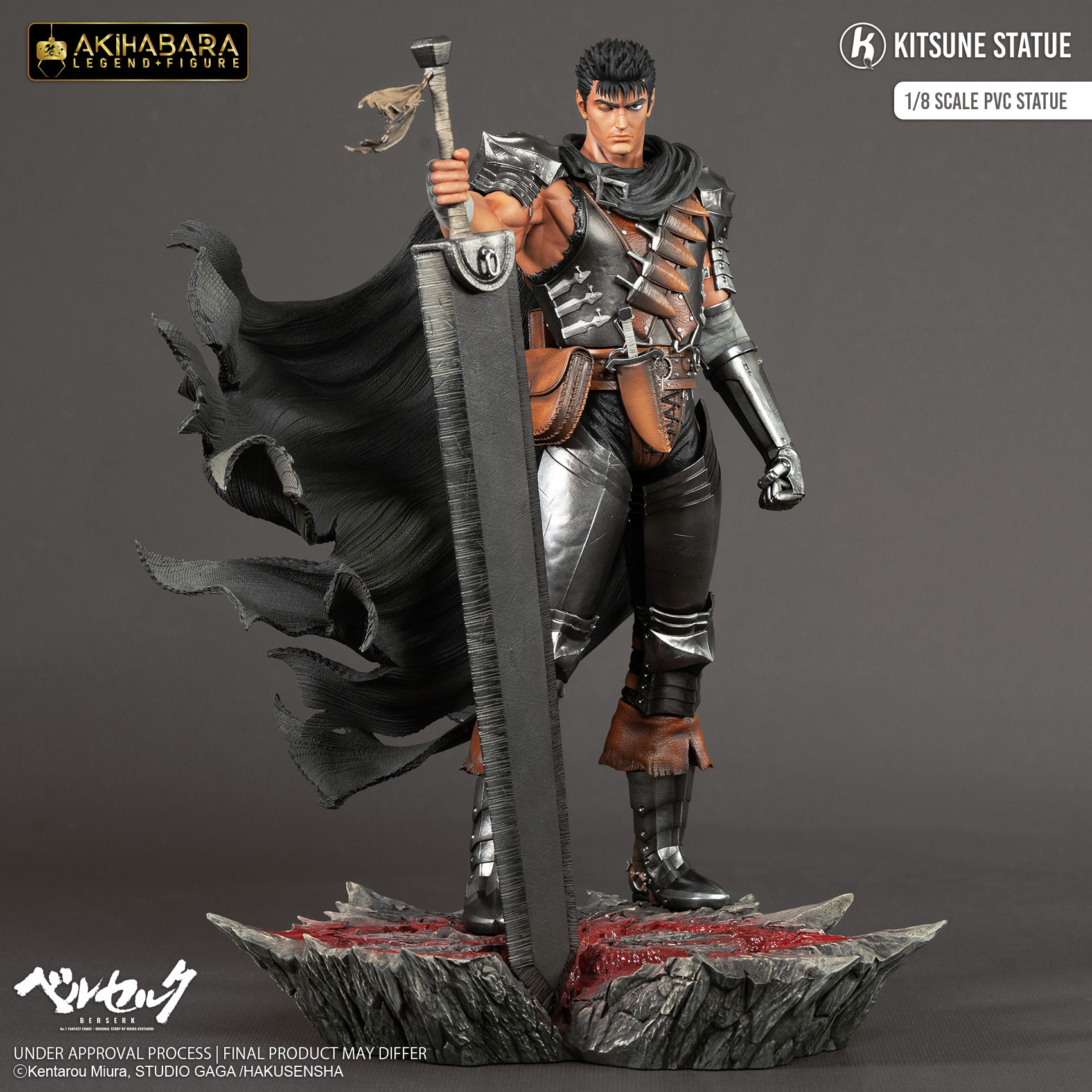 Berserk - Pack Exclusif Figurines Guts Berserker & Guts ALF 1/8